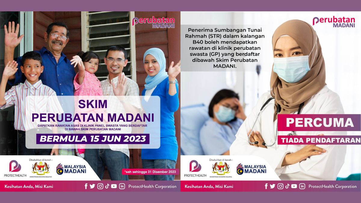 团结政府首推昌明医疗计划 STR援助金受惠免费看医生 - DAP