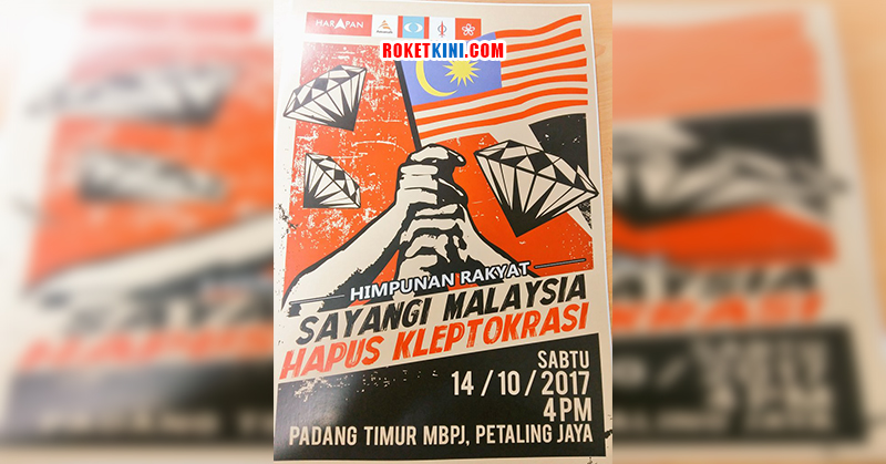 HARAPAN ajak orang ramai berhimpun tanda sayangkan Malaysia