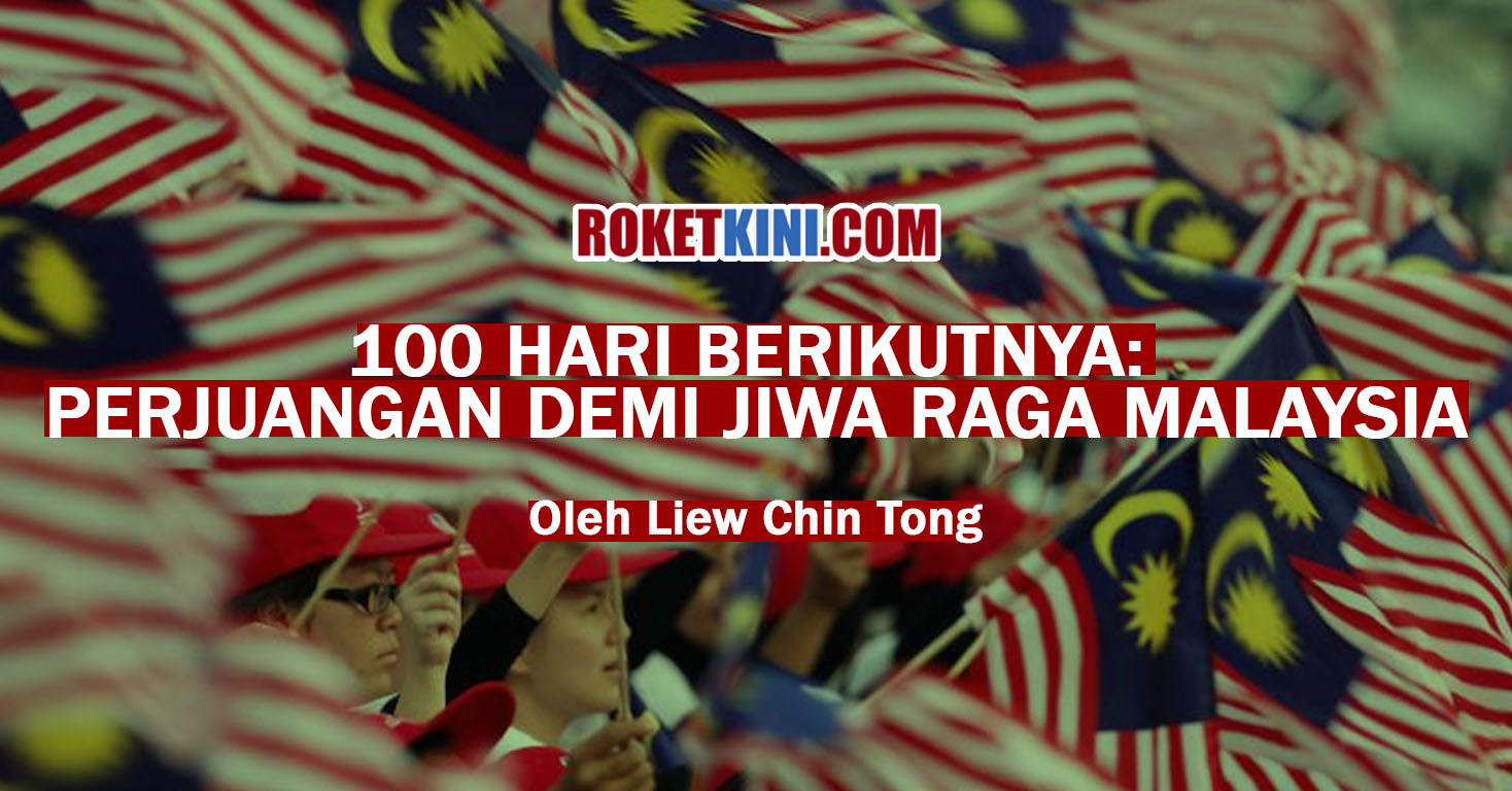 100 hari berikutnya: Perjuangan demi jiwa raga Malaysia