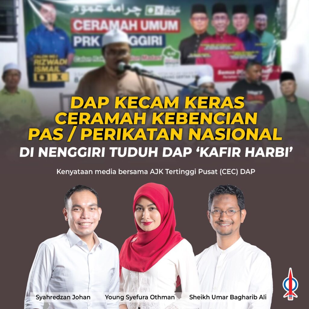 DAP Malaysia