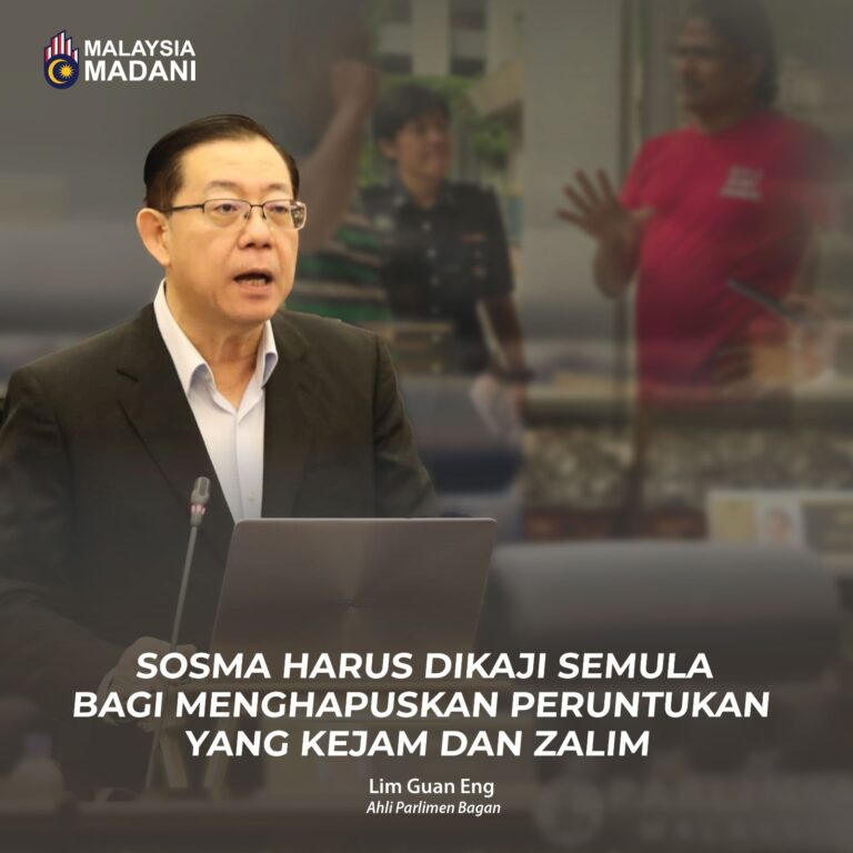 DAP Malaysia