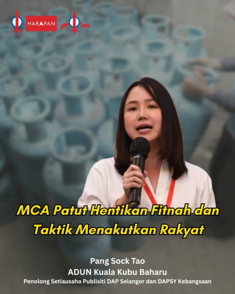 DAP Malaysia